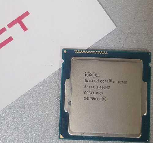 Процессор intel core I5-6400