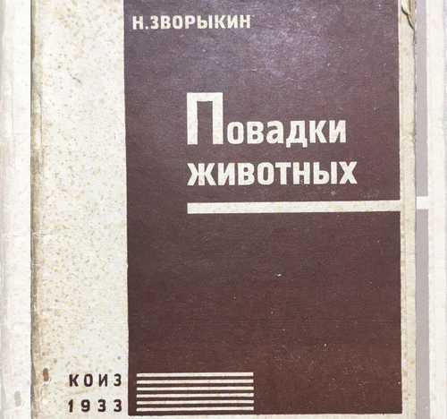 Редкие книги (охота, оружие и пр.) на обмен - 2