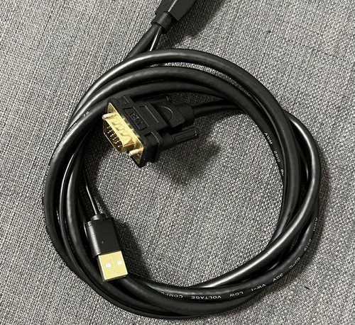 Кабель hdmi vga ugreen (с usb)