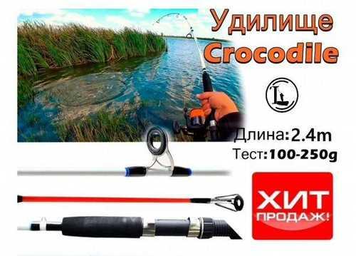 Спиннинг Крокодил crocodille 2,4 м штекер