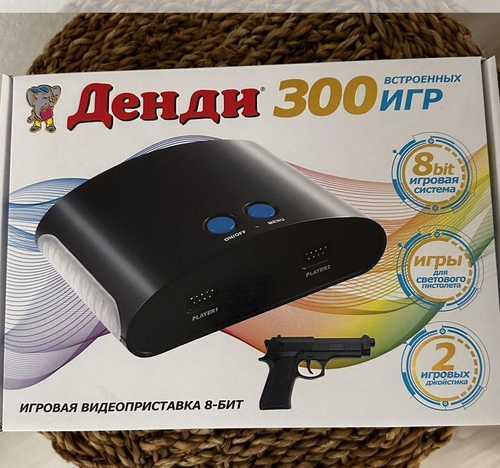 Игровая приставка Dendy 300