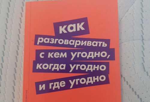 Ларри Кинг