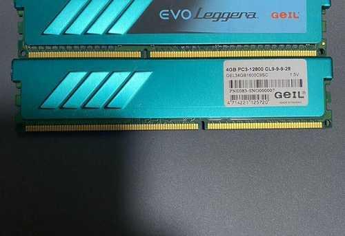 Оперативная память ddr3 8 gb (4x2) 1600