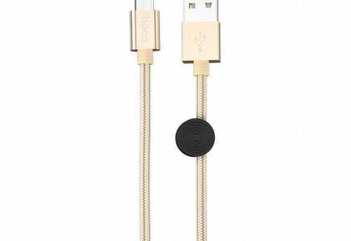 Кабель USB - микро USB hoco X35 Premium, 0.25м, 2