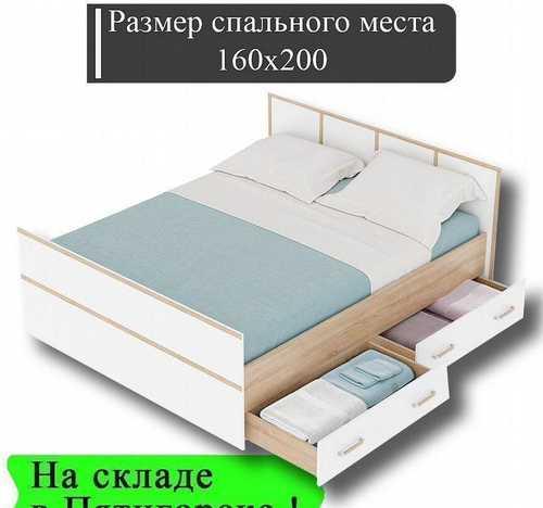 Кровать двухспальная с ящиками 160 200 сонома