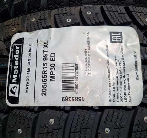 Matador MP 30 Sibir Ice 2 205/65 R15 99T