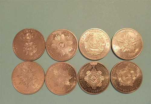 Ордена на монетах Казахстана 50 тенге