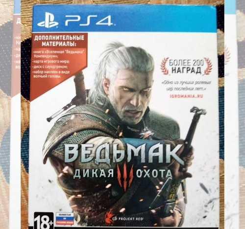 Диски на ps4 ведьмак 3