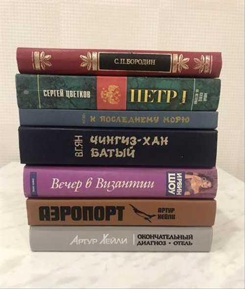 Книги