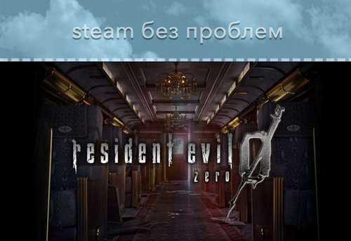 Resident Evil 0 - HD Remaster (Steam)