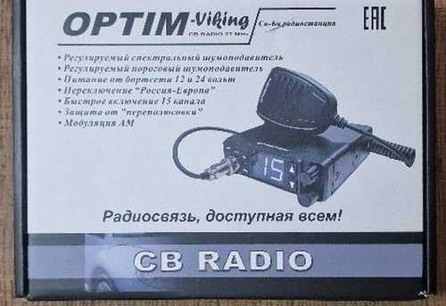 Рация автомобильная optim Viking комплект