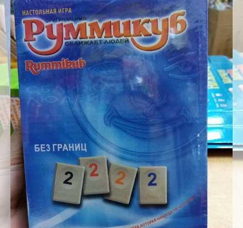 Настольная игра руммикуб