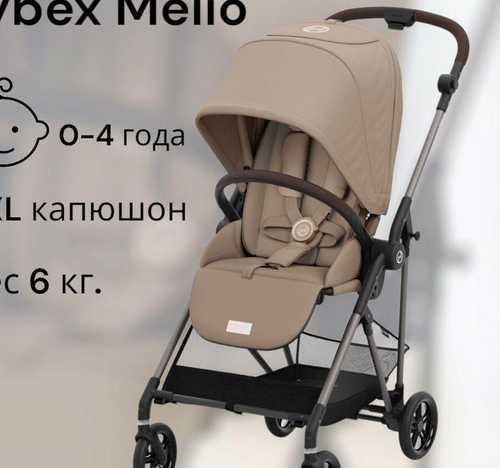 Коляска прогулочная Cybex Melio Almond Beige