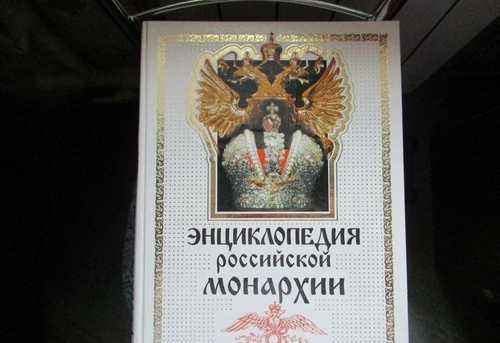 Исторические книги. Великая реформа 3 тома