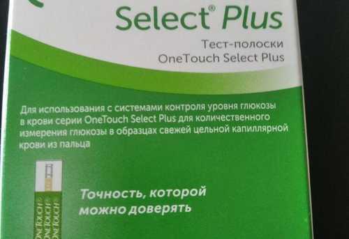 Тест полоски one touch select plus
