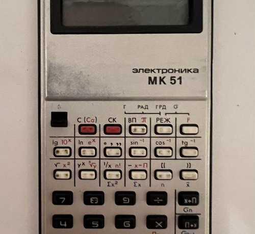 Микрокалькулятор электроника мк 51