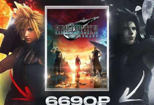 Final Fantasy VII (Playstation 5)