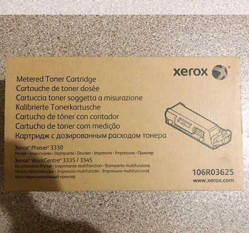 Тонер-картридж (Metered) Xerox Phaser 3330