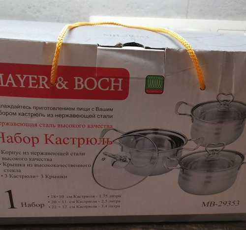 Набор кастрюль Mayer&Boch (29353)