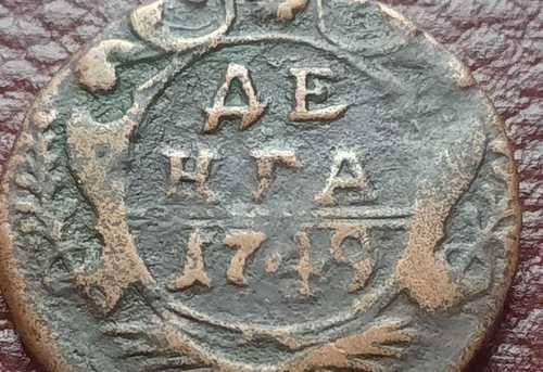 Денга 1749 год