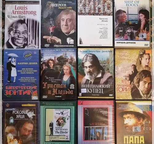 DVD диски (двд диски)