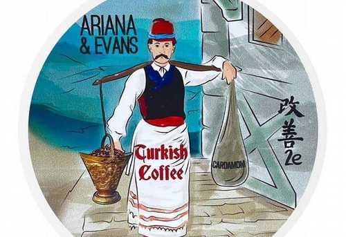 Мыло для бритья Ariana & Evans Turkish coffee K2E