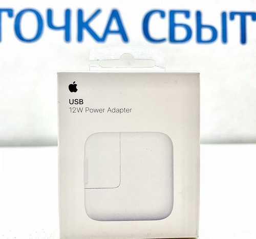 USB 12W Power Adapter оригинал