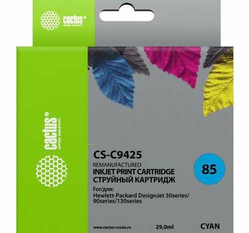 Картридж струйный Cactus CS-C9425 №85 голубой (29м