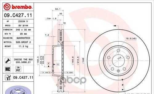 Диск тормозной UV Coated перед 09C42711 Brembo