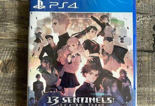 13 Sentinels: Aegis Rim (PS4)