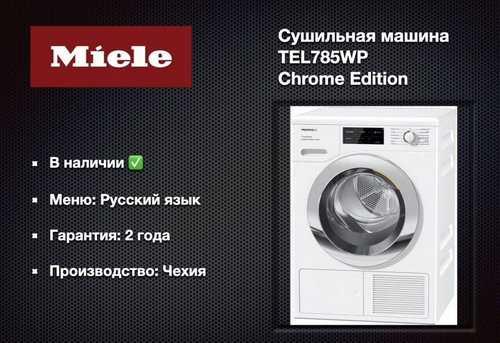 Miele Сушильная машина TEL785WP Chrome Edition