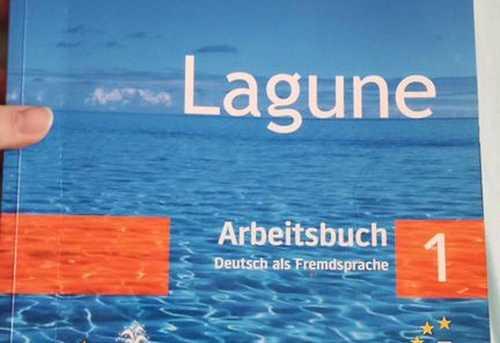 Laguna Arbeitsbuch рабочая тетрадь немецкий язык