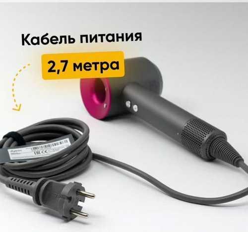 Фен Dyson Supersonic HD08 малайзия