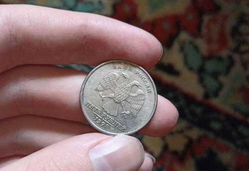 Коллекционная монета 5 рублей 1998 года
