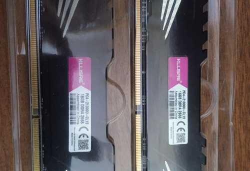 Оперативная память ddr4 32 Gb 2666