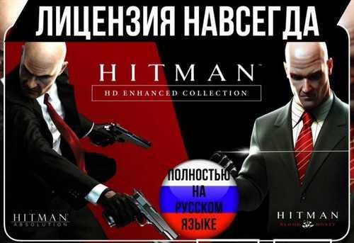 Hitman HD Enhanced Collection PS4/PS5 RU
