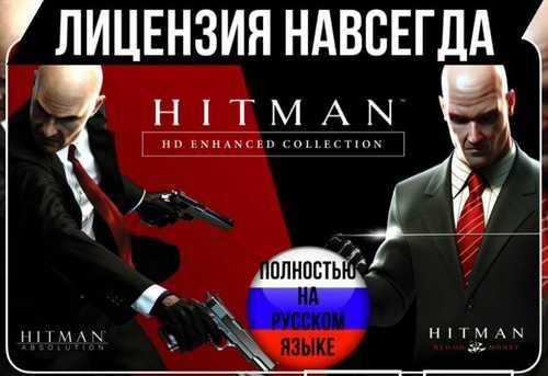 Hitman HD Enhanced Collection PS4/PS5 RU