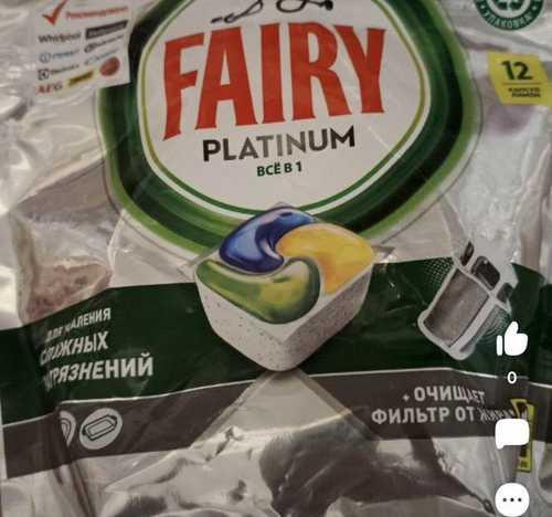Капуслы fairy 12 штук