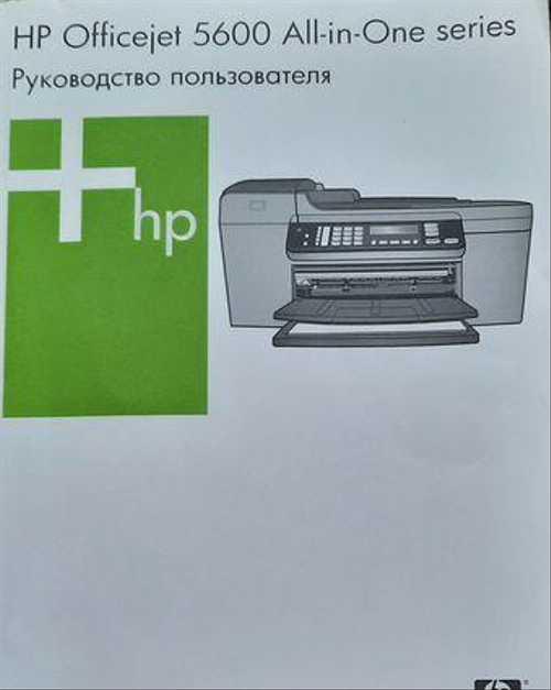 Мфу hp струйный