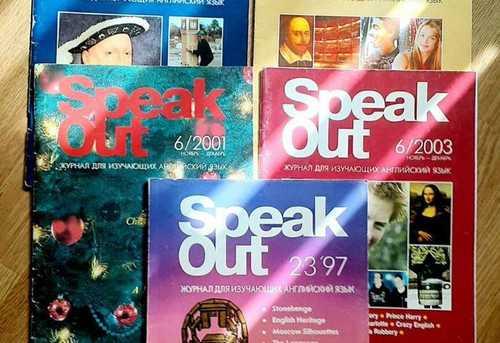 Журнал Speak Out