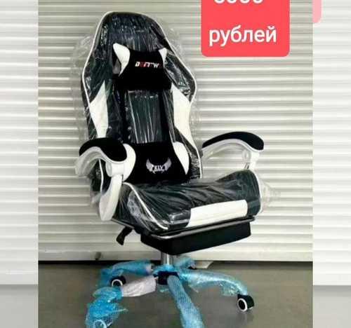 Новое Компьютерное кресло