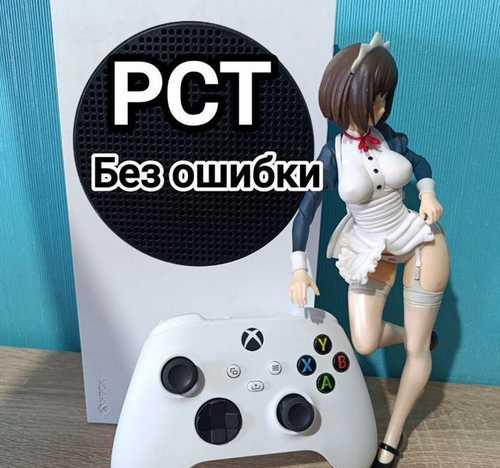 Xbox Series S рст без ошибки