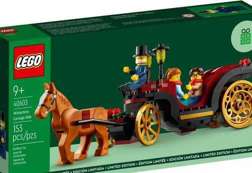 Новинка Lego 40603 «Зимняя Поездка в Карете»