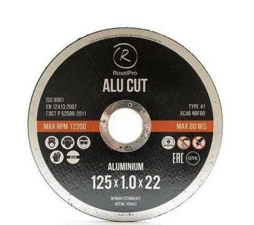 RoxelPro 105643 roxTOP диск отрезной ALU CUT 125 x