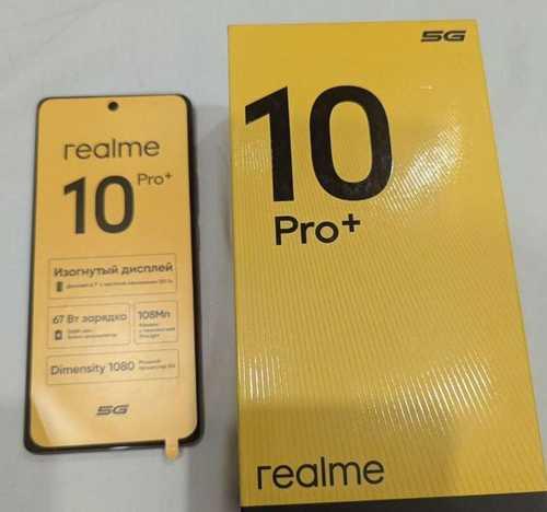 realme 10 Pro+, 8/128 ГБ