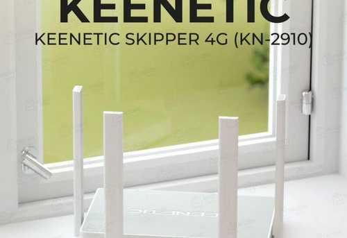 4G Роутер Keenetic Skipper 4G (KN-2910)