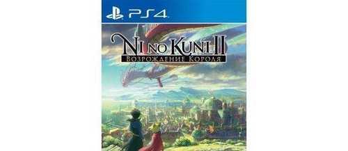 PS4 игра Atari Ni no Kuni II: Возрождение Короля