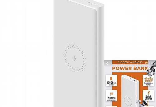 Новый Xiaomi Wireless Power Bank 10000mAh