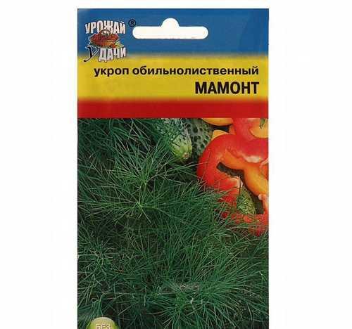 Семена зелени