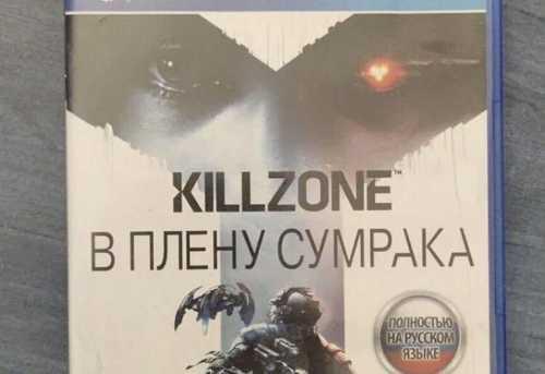Killzone ps4 ps5